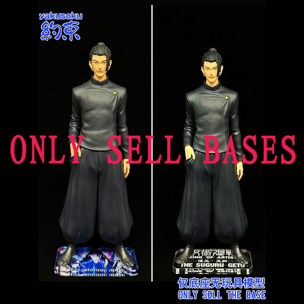 Acrylic Platform Transparent Base for Jujutsu Kaisen KOA Geto Suguru ...