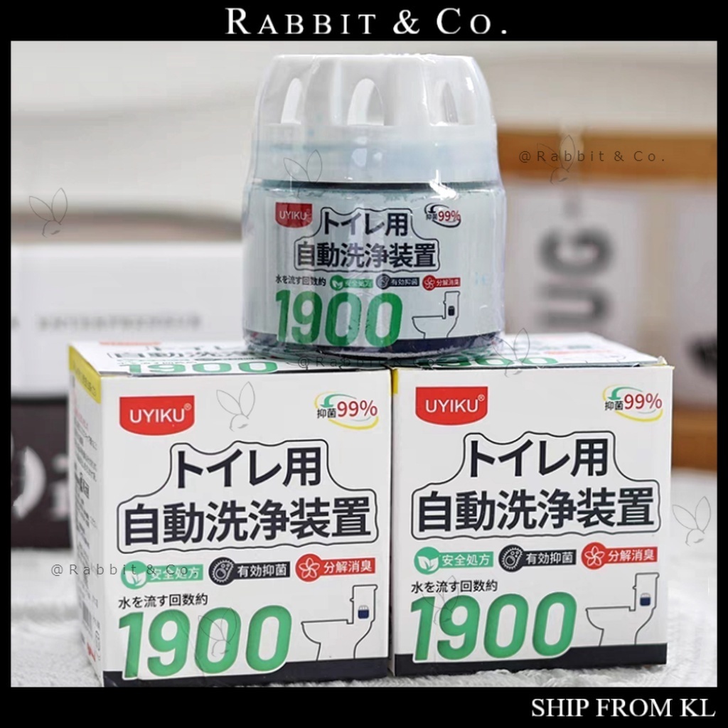 R&C 200g UYIKU Toilet Automatic Cleaner 1900 Times Blue Bubble Toilet ...