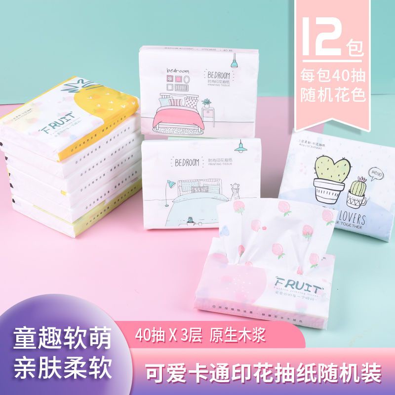 Sunde Color Cartoon Paper Portable Tissue Small Package Mother Baby Can ...
