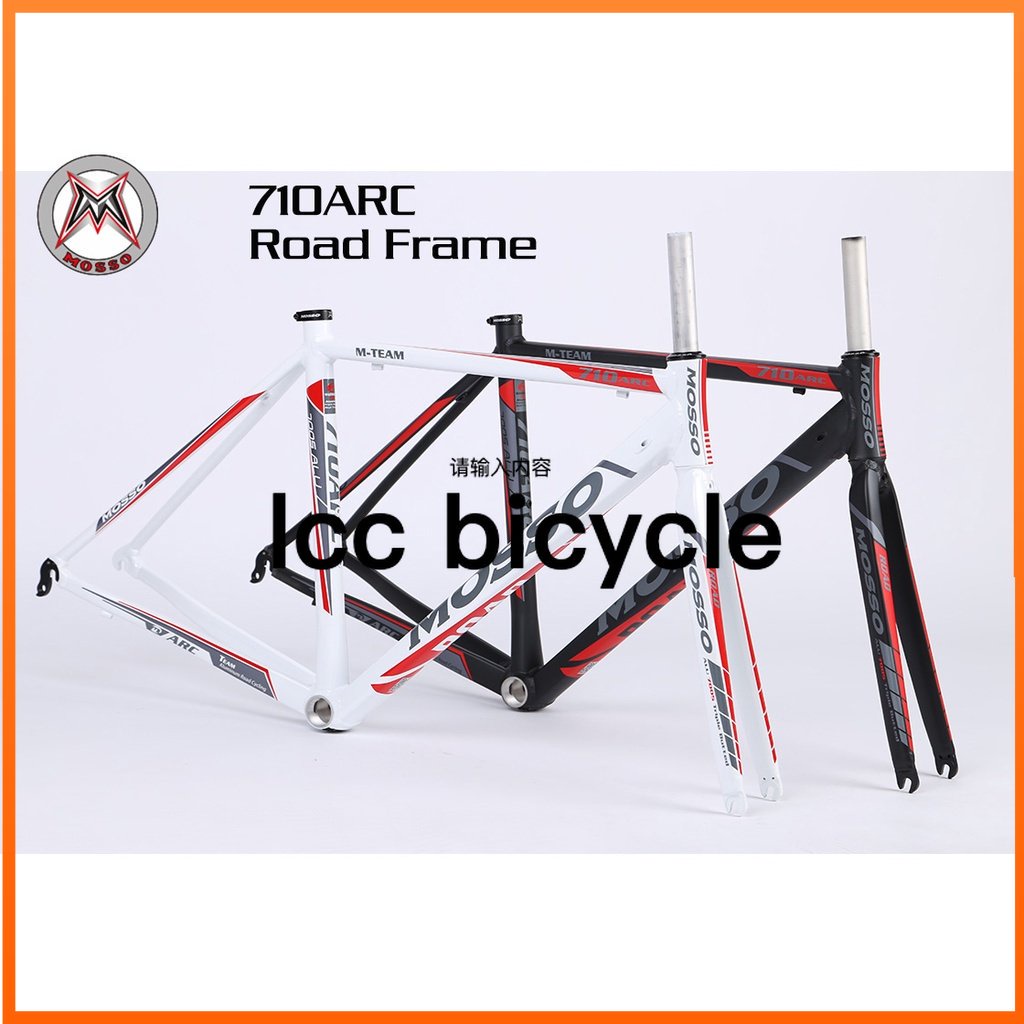 MOSSO 710ARC Frame Road Bike MOSSO Frame Quick Release 7005 Aluminum ...