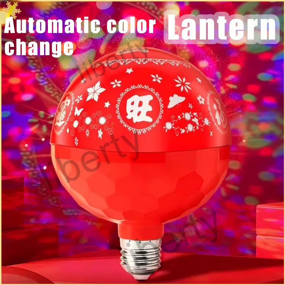Colorful Automatic Color Changing Lucky Character Light Bulb For ...