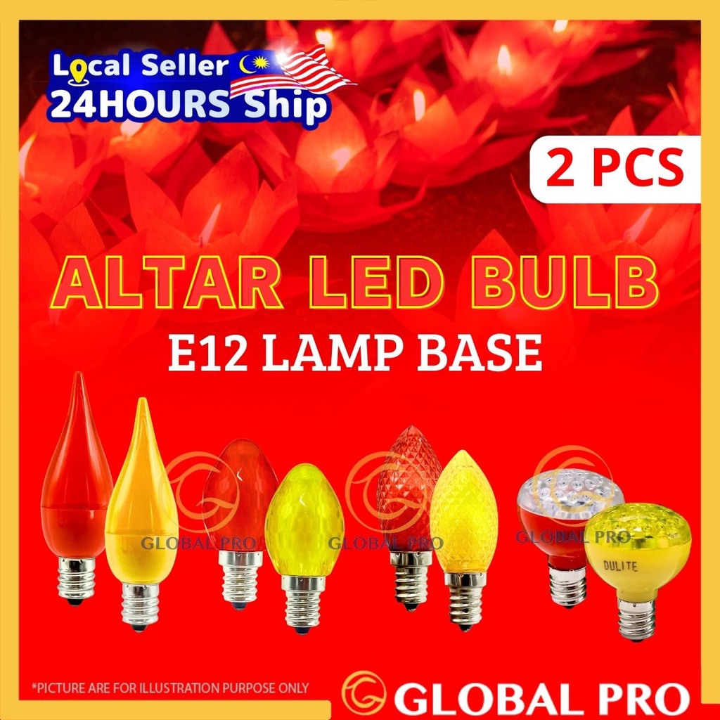 2PCS Chili Bulb E12 Altar Lamp Candle Bulb Red Color Bulb 拜拜灯 神台灯泡 ...