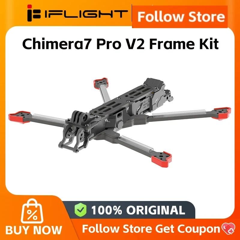 IFlight Chimera7 Pro V2 Frame Kit 327mm 7.5inch Long Range 6mm Arm DJI ...
