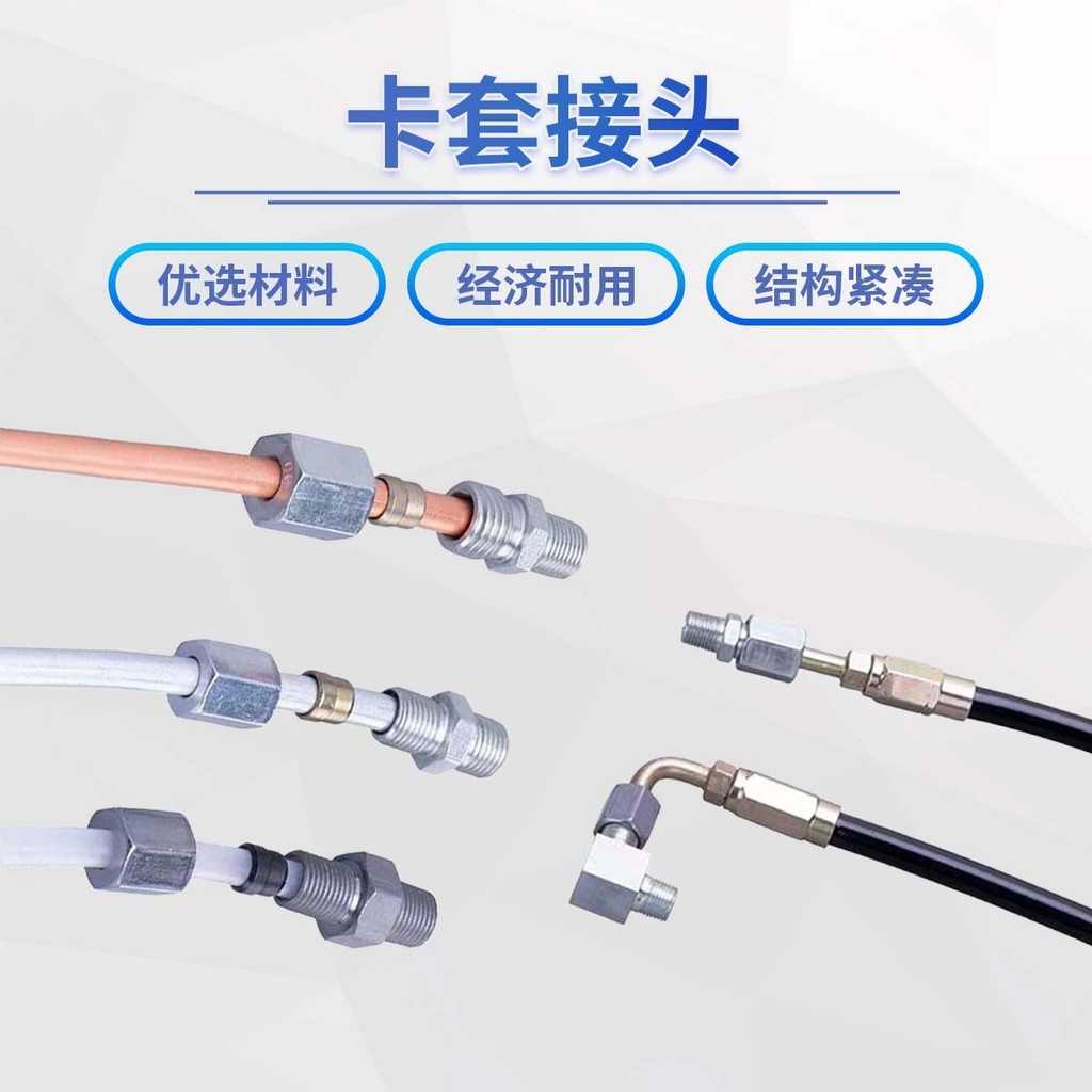 Export Resin Pipe Joint Hydraulic Card Sleeve Joint Straight-through ...