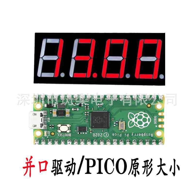 Raspberry Pico Pico Digital Tube Expansion Board 4-digit 8-segment ...