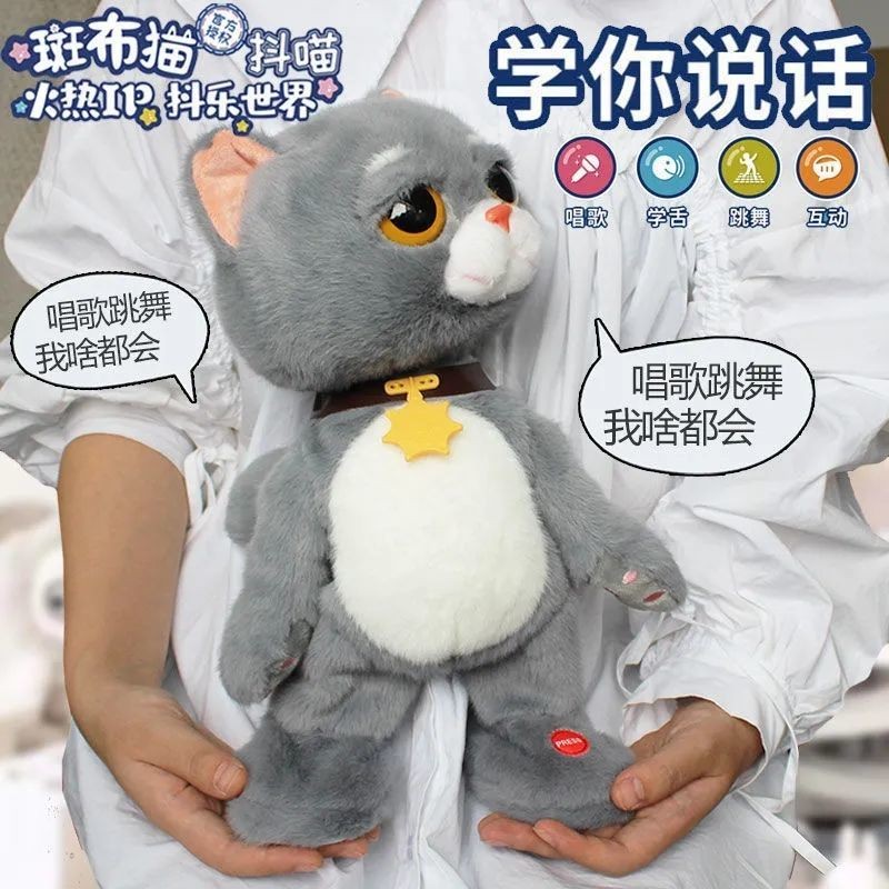 Fun Nest Zebra Cat Plush Toy Simulation Big Small Doll Doll Influencer ...