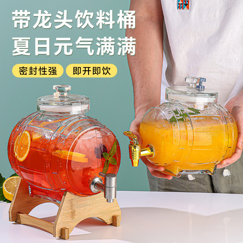 [Strong Sealing] Glass Cold Water Barrel Mixing Barrel Wine Bottle ...