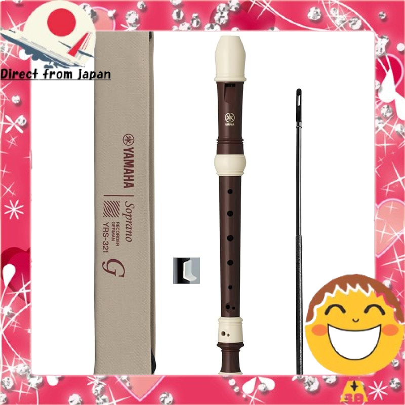 [authentic product] YAMAHA Soprano Recorder Set with Rosewood Finish ...