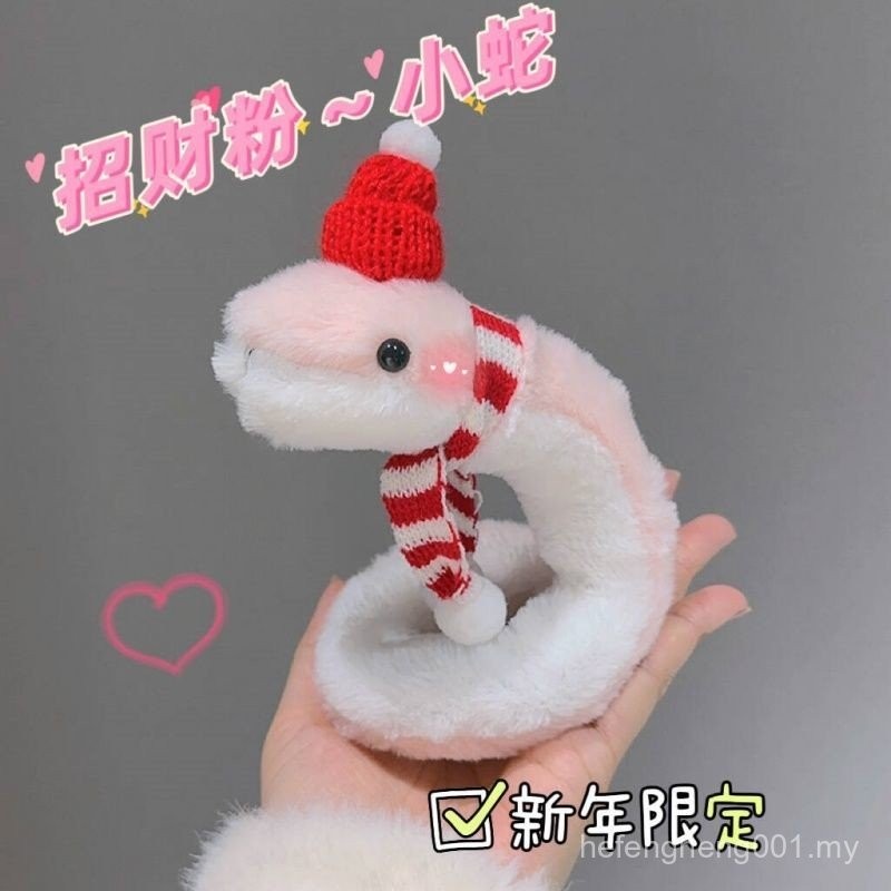 Shopee Official Snake Plush Toy Ragdoll Doll Doll Doll Funny Children ...