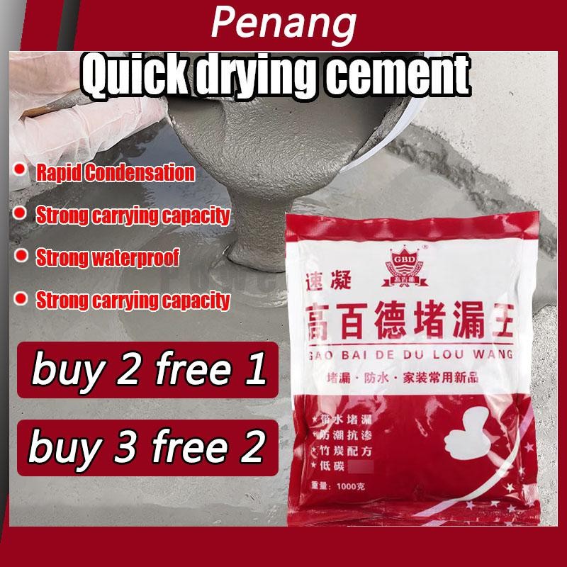 buy 3 free 2 Quick drying cement leak water proofing cement ...
