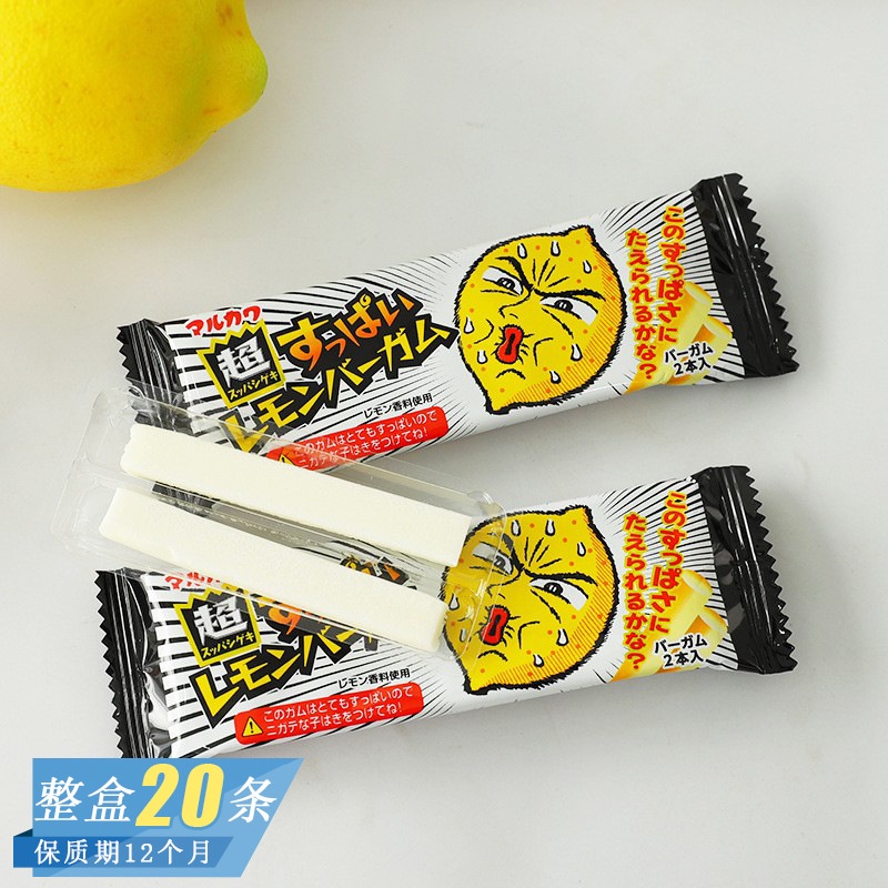 Lora Gourmet F1 Japan Marukawa Seika Super Sour Lemon Flavor Chewing ...