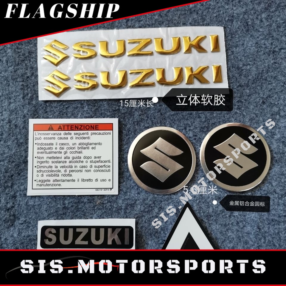 SUZUKI letter logo sticker GSX-R600 Hayabusa GSR750 GW250 FGSX-S1000F ...