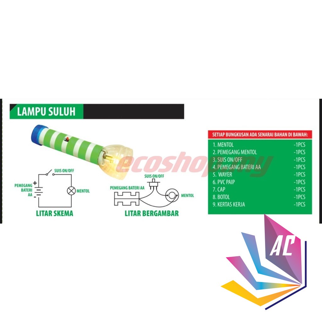 Projek RBT - Lampu Suluh - KSSM - Tingkatan 2 - DIY - Rekabentuk ...