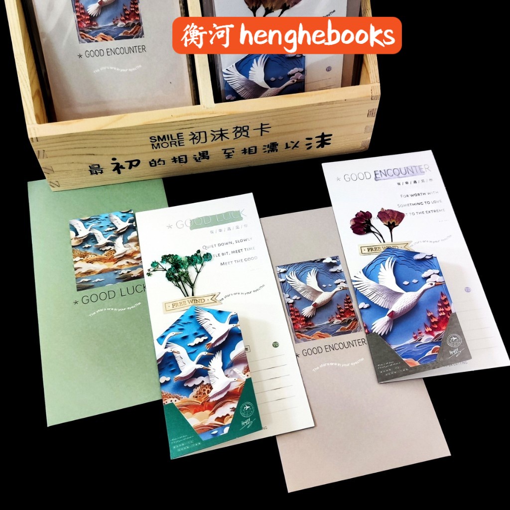 Kad Hari Jadi 初沫FREE WIND干花贺卡 祝福卡 生日卡 Dried Flowers Card Greeting Card ...