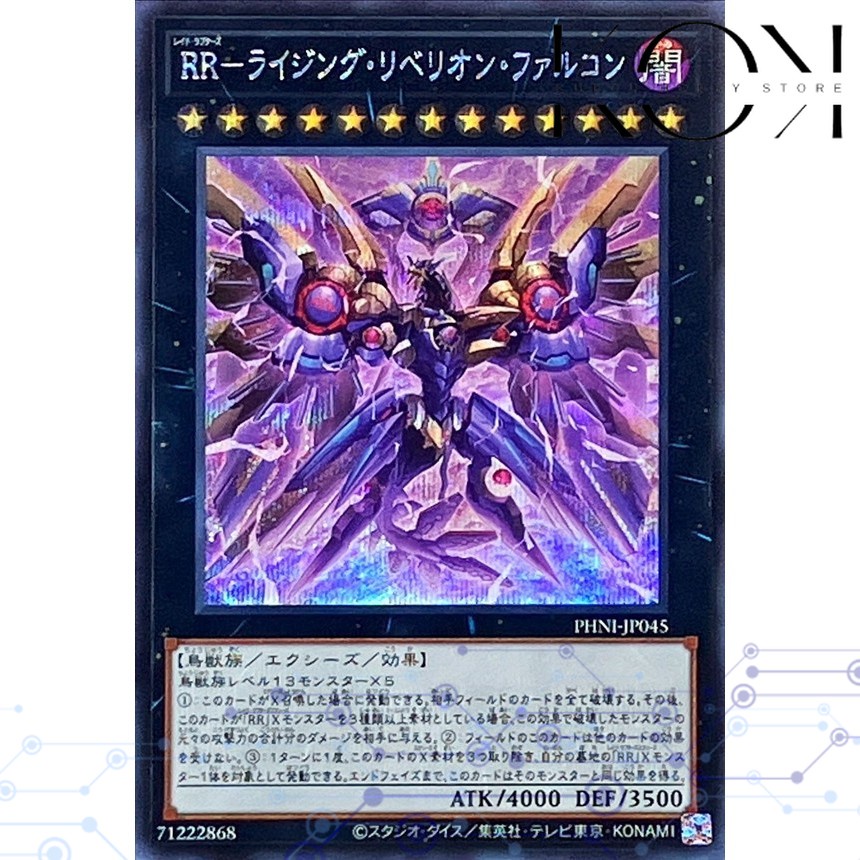 Yugioh OCG PHNI-JP045 RR Raidraptor Rising Rebellion Falcon 游戏王 | Shopee Malaysia