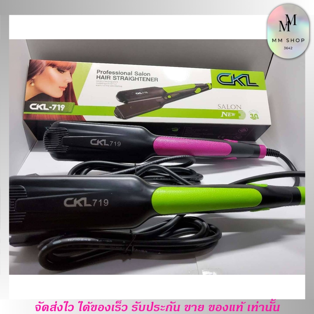 Popular Model Hair Straightener Can Iron 5 Levels Of Power Straightening No Damage Ckl-719 Ckl ...