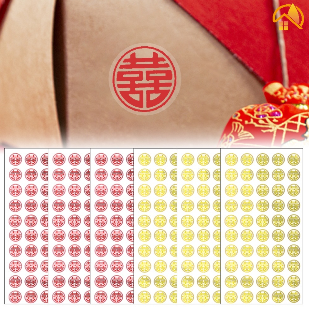 Chinese New Year Window Bottle Cup "FU" Characters Stickers / Spring ...