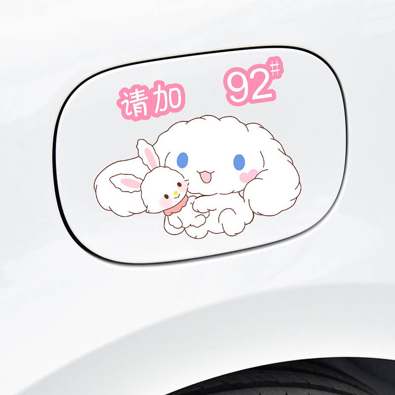 Cartoon Cinnamoroll Babycinnamoroll Automotive Fuel Tank Cap Bumper ...