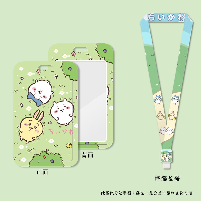 Chiikawa Horizontal Version Card Holder chiikawa chiikawa Badge ID ...