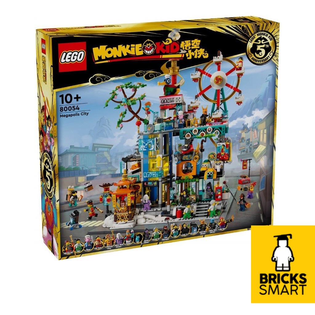 LEGO 80054 Monkie Kid Megapolis City 5th Anniversary Building Toy Set ...