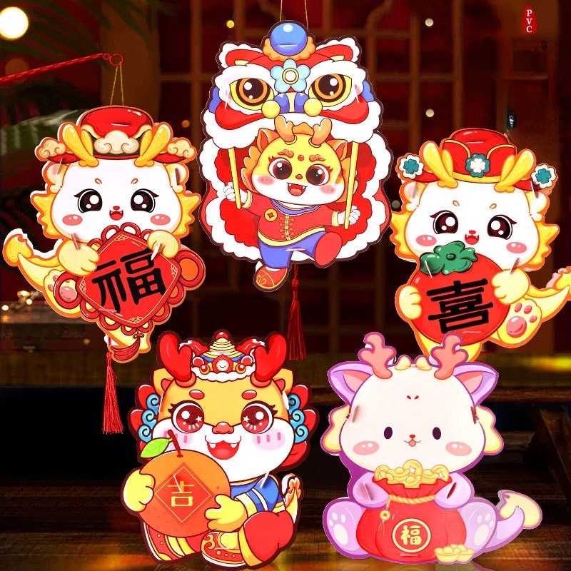 Chinese New Year Lantern Decoration 2024 DIY Chinese Traditional Dragon ...