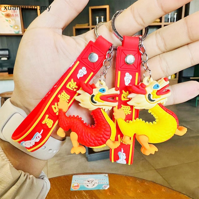 XUAN 2024 Dragon Year Keychain Cute Cartoon Lucky Dragon Keyring ...