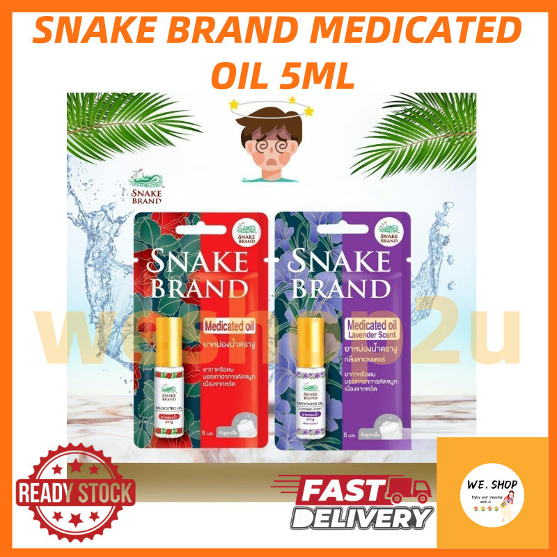 Snake Brand Medicated Oil 5ml | Shopee Malaysia