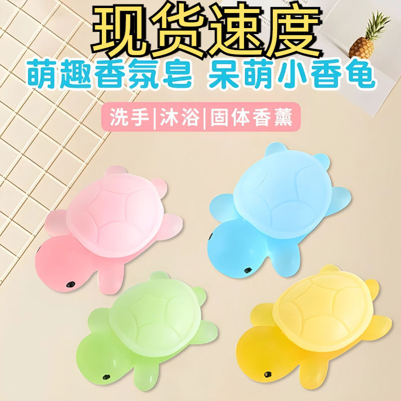 Disyorkan oleh kakak saya # Xishi Ada Di Sini Sabun Penyu Kecil yang ...