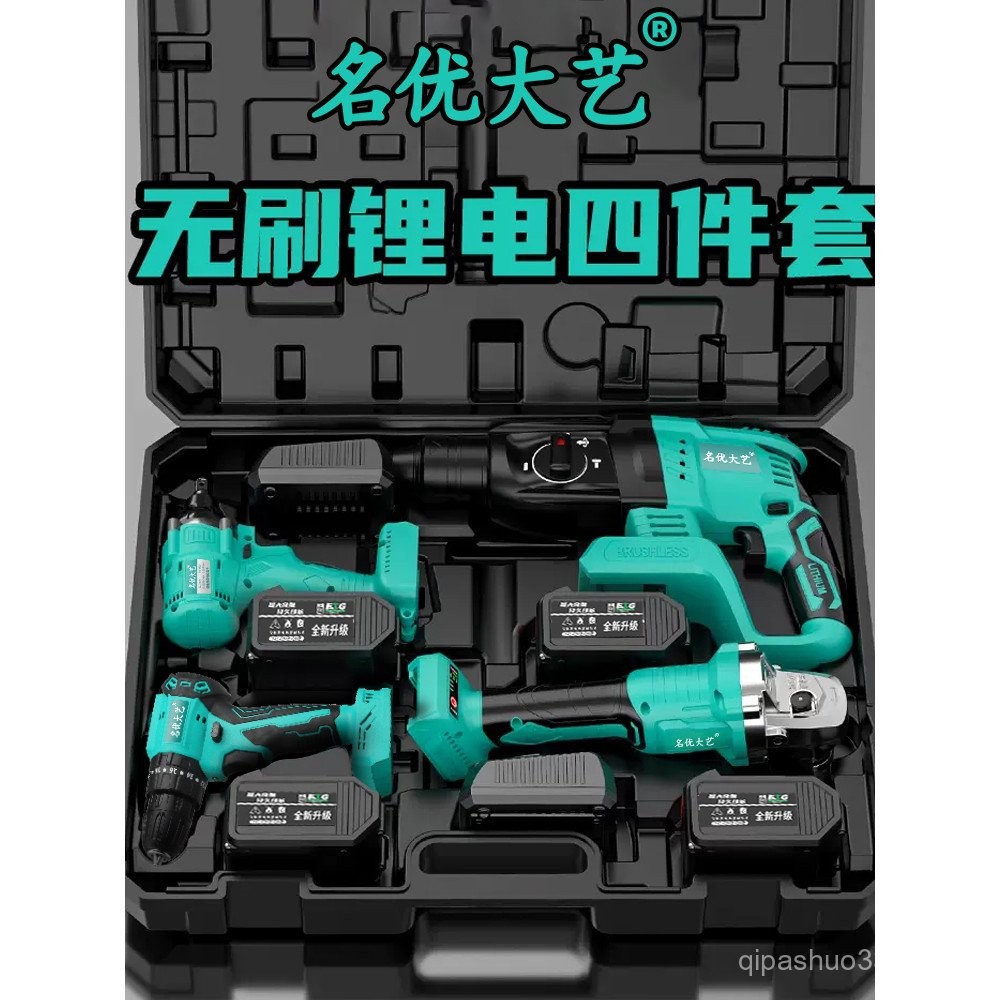 Mingyou Dayi Lithium Bateri Tanpa Brushless Cordless Hammer Gerudi ...