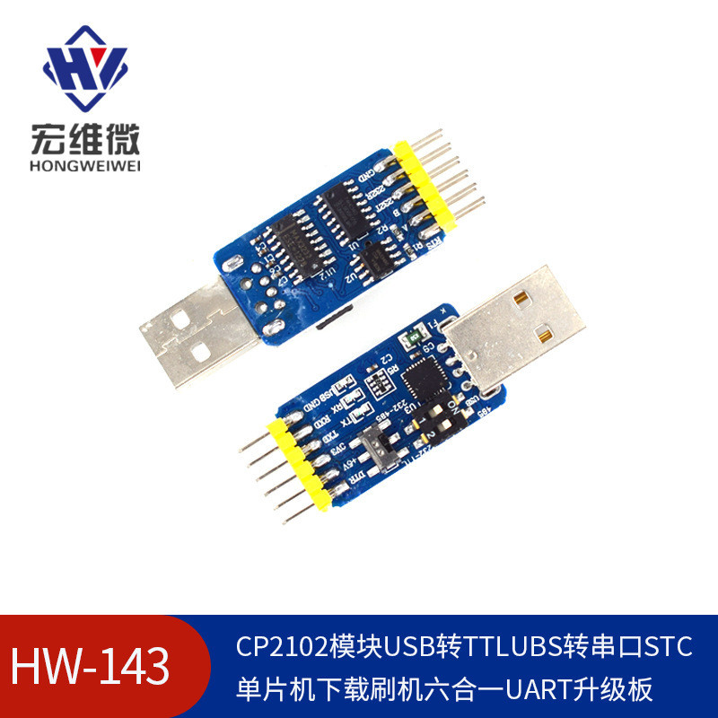 CP2102 Module USB to TTLUBS to Serial Port STC Microcontroller Download ...