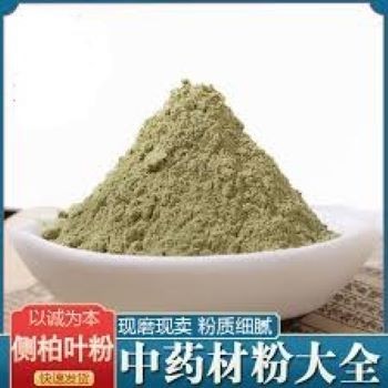 侧柏叶粉 *乌发防脱发香料 Arborvitae leaves Powder 100g+- | Shopee Malaysia