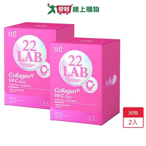 M2 Meidu Super Collagen C Powder 30 Packs x 2 Pcs [Love Buy] | Shopee ...