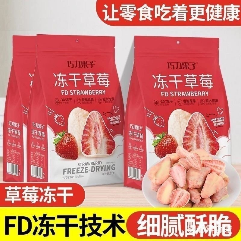 Crispy fruits and vegetables/potato chips dried fruits freeze dried ...