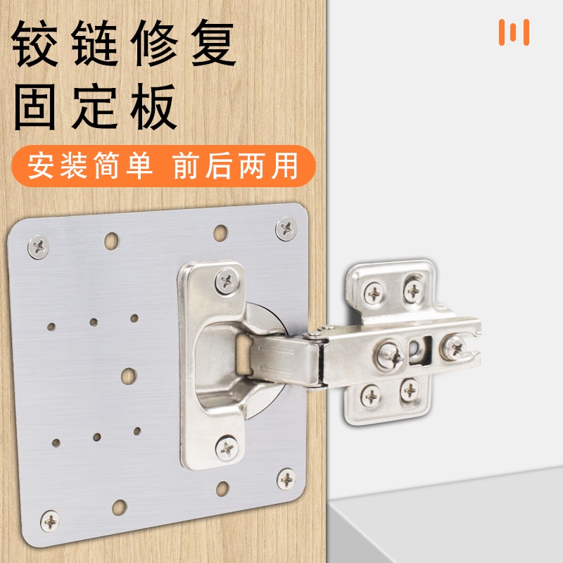 Cabinet Hinge Repair Slot Plate 不锈钢铰链修复板 | Shopee Malaysia