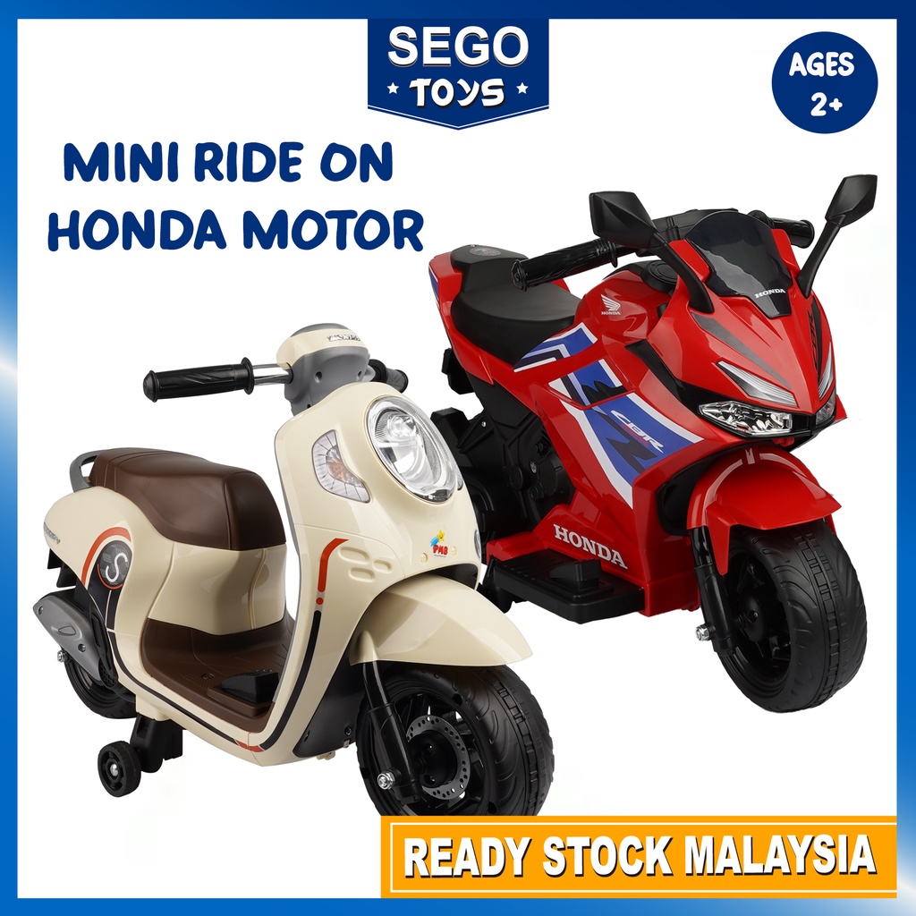 2 Wheels Motor Eletric Ride On Motor Rechargeable Battery Budak ...