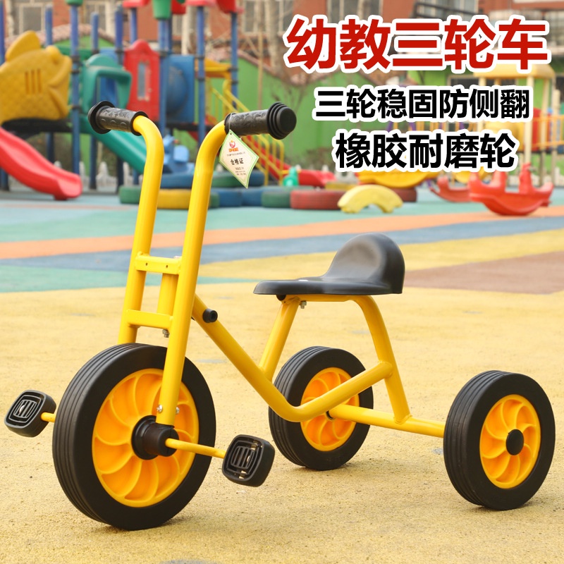 Children's Tricycle, Bicycle, Tandem Bicycle, Parent-child Bicycle, Toy ...