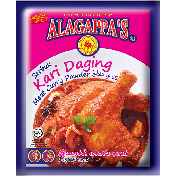 Alagappa's Curry Powder meat 250 Gram | Shopee Malaysia