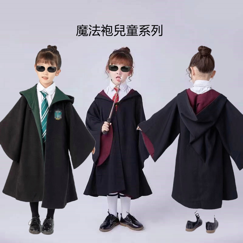 Harry Potter Clothes Children Bachelor's Uniform Magic Robe cosplay ...