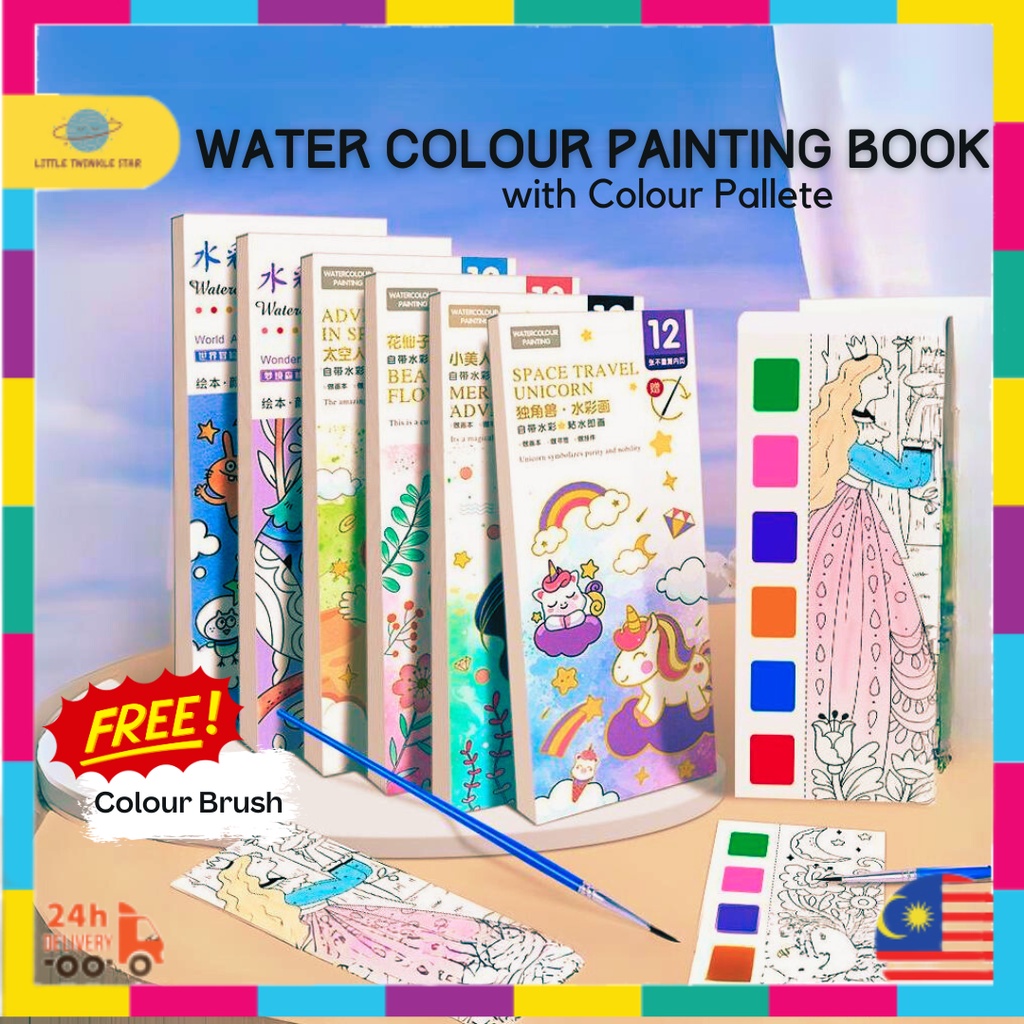 Water Colour Painting Book With Colour Pallets School Creative Art ...