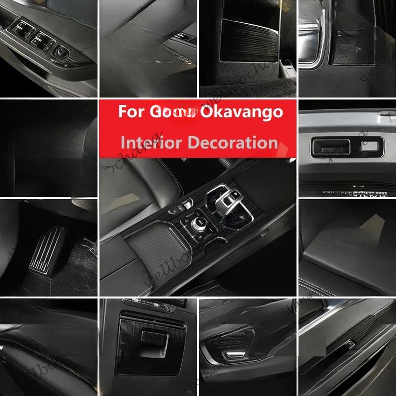 Geely Okavango Car Left and Right Lifting Panel Decorative stainless ...