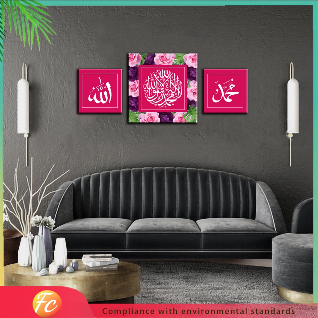 Fangcun Frame Ayat Al Quran Canvas Painting Wall Decoration Kaligrafi ...