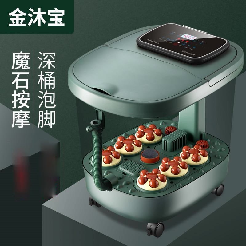 Full Auto Foot Spa Machine Foot Bath Detox Bucket Massager Soak Feet ...