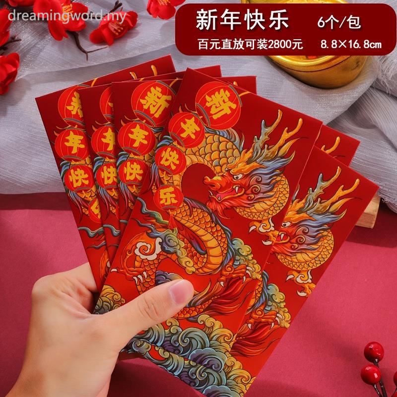 6 Pcs 2024 Cny Red Packets Red Envelope Chinese New Year Angbao Year Of