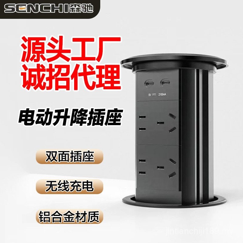 Source Factory Kitchen Island Table Desktop Office Hidden Embedded usb ...