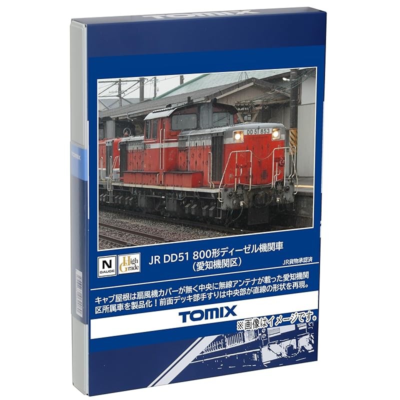 Tomix N gauge JR DD51 800 series Aichi engine district 2258 railway model diesel locomotive ...