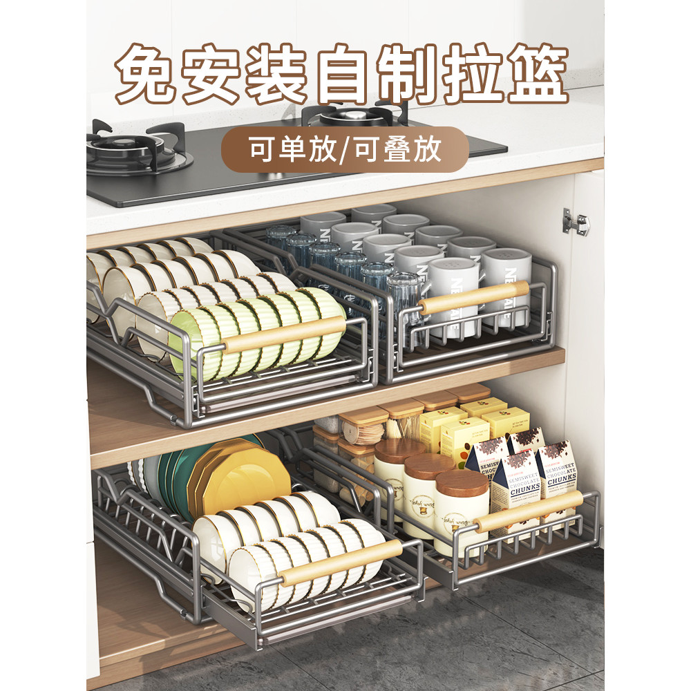 Dish storage rack kitchen cabinet built-in rack drawer pull-out basket ...