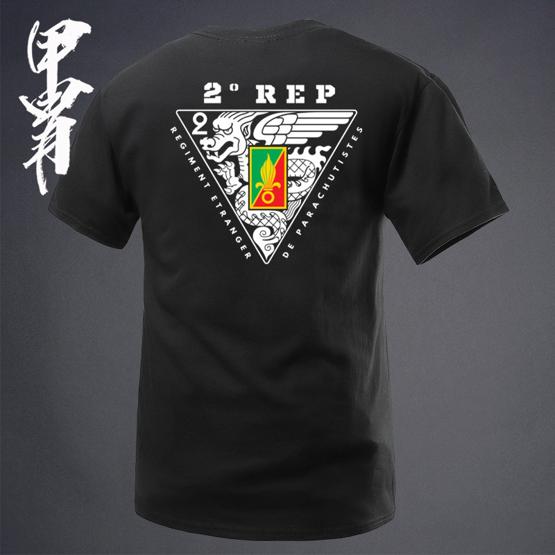 New Military Style French Foreign Legion Theme Series Second Regiment ...