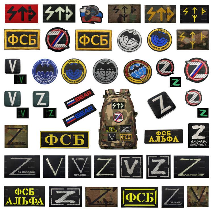 Velcro Patch Russia STP Reflective IR Fabric Military Fan Outdoor ...