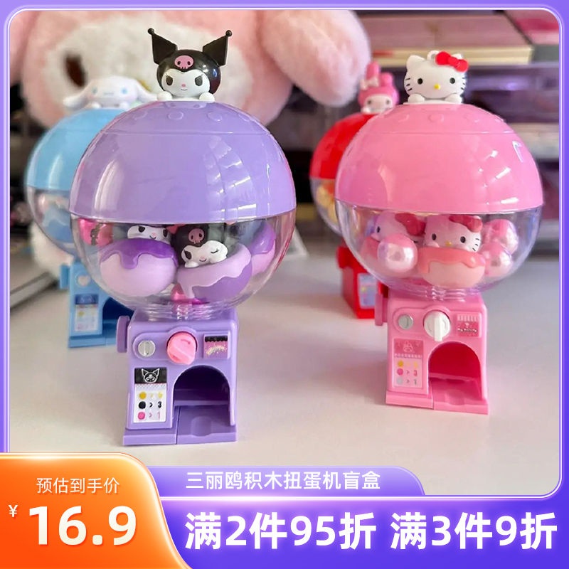 [Haroro] Sanrio Toy Hellokitty Mini Gashapon Machine Children's Toy ...
