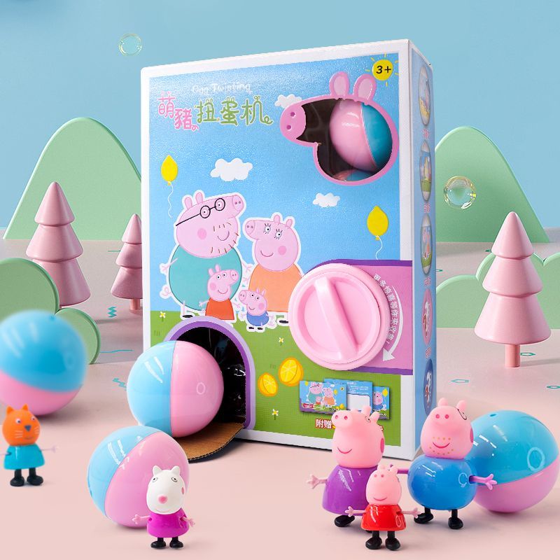 Peppa pig peppa pig Children's Capsule Toy Machine Toy Claw Claw ...
